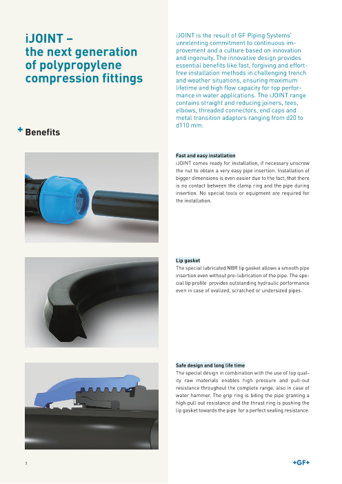iJOINT - Compression fittings（ジョージフィッシャー株式会社）のカタログ無料ダウンロード｜製造業向けカタログ ...