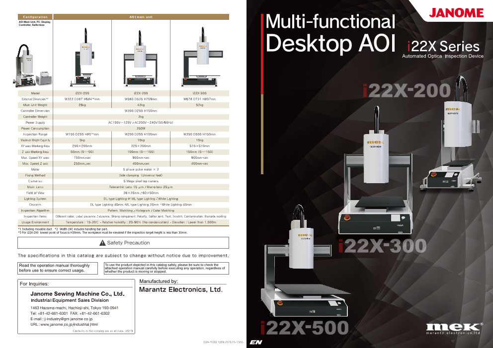 Multifunctional Inspection Device（JANOME SEWING MACHINE co.,ltd）｜Portal ...