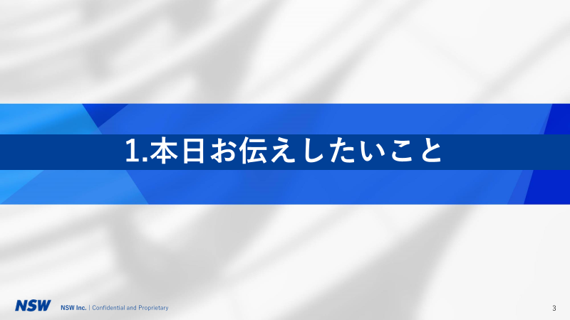 感染症・熱中症予防IoTソリューション ”Around NOW" & "Around NOW Mobile"（NSW株式会社）のカタログ無料 ...