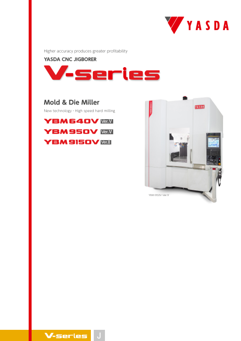 【特別情報】YMC 650 カタログ（安田工業株式会社）のカタログ無料ダウンロード | Apérza Catalog（アペルザカタログ ...