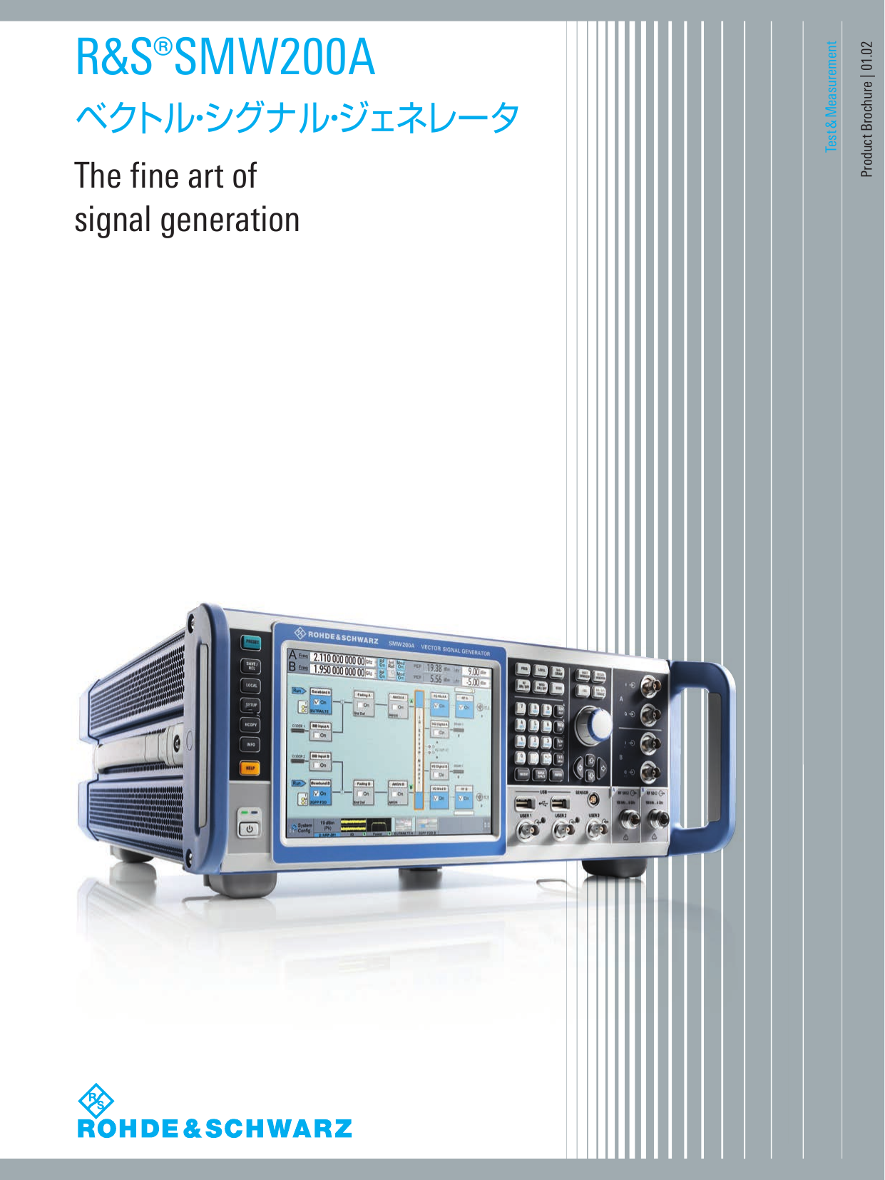 R&S SMW200A ベクトル信号発生器（ローデ・シュワルツ・ジャパン株式会社）のカタログ無料ダウンロード | Apérza Catalog ...