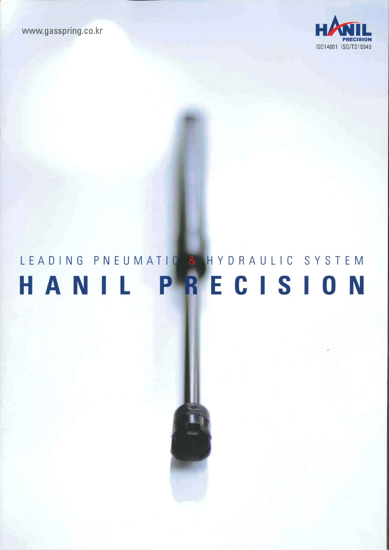 HANIL PRECISION Co., Ltdのカタログ無料ダウンロード | Apérza Catalog（アペルザカタログ ...