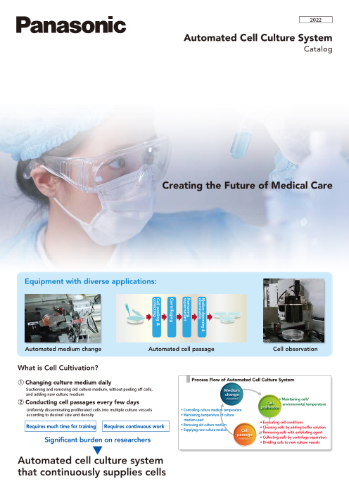 Automated Cell Culture System（Panasonic Production Engineering Co.,Ltd ...