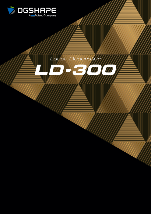 LD-300 Laser Decorator（ローランドディー.ジー.株式会社）のカタログ無料ダウンロード | Apérza Catalog（アペルザカタログ） | ものづくり産業向けカタログサイト