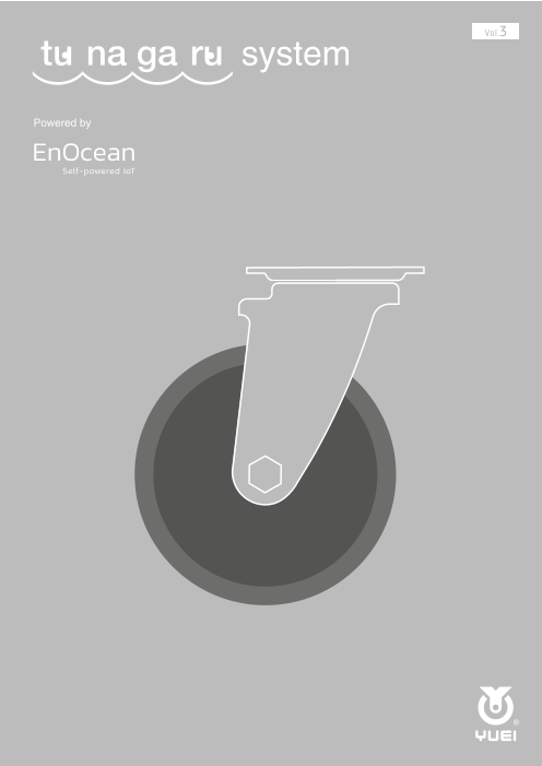 お手持ちの搬送台車に後付け！電動アシストユニット tascal（株式会社ユーエイ）のカタログ無料ダウンロード | Apérza Catalog（アペルザカタログ） | ものづくり産業向けカタログサイト