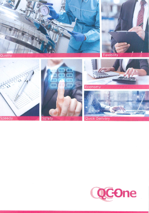 品質管理システム QC-One（株式会社宇部情報システム）のカタログ無料ダウンロード｜製造業向けカタログポータル Aperza Catalog ...