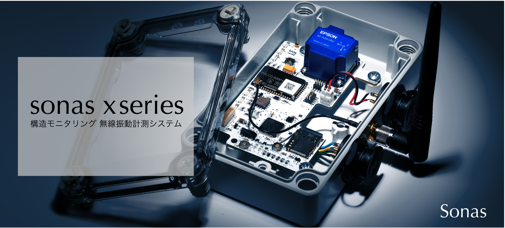 Sonas, Inc. | Portal Site for Manufacturers [ Apérza Catalog ]