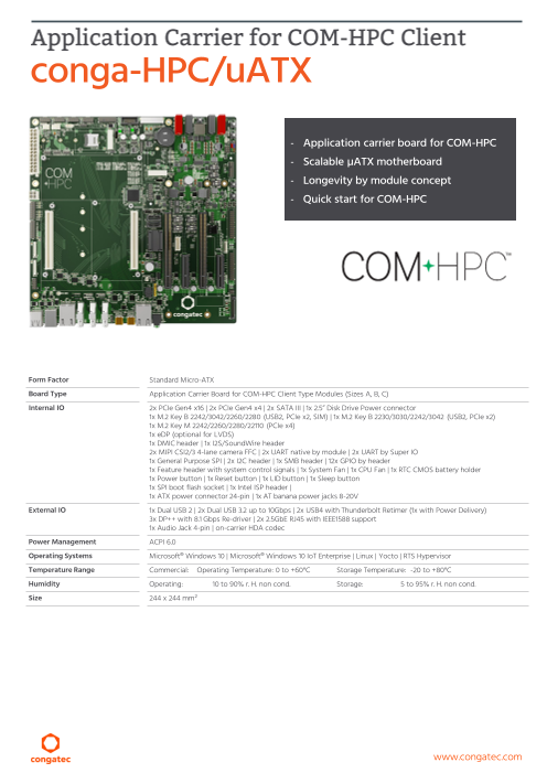 COM-HPC Client用Micro-ATX キャリアボード: conga-HPC/uATX データシート（コンガテックジャパン株式会社）のカタログ無料ダウンロード | Apérza ...