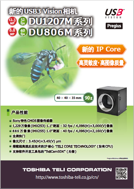 Portal Site for Manufacturers [ Aperza Catalog ]