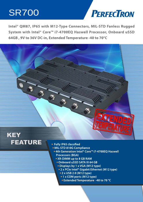 PERFECTRON ファンレス組込みPC SR700（サンテックス株式会社）のカタログ無料ダウンロード | Apérza Catalog（アペルザカタログ） | ものづくり産業向けカタログサイト