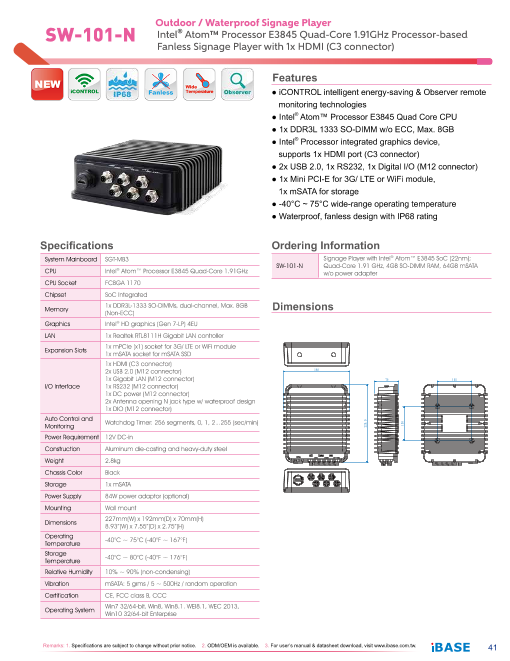 組込みPC IBASE SW-101-N （サンテックス株式会社）のカタログ無料ダウンロード | Apérza Catalog（アペルザ ...