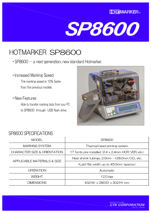 HOTMARKER SP8600（株式会社シーティーケイ）のカタログ無料ダウンロード | Apérza Catalog（アペルザカタログ） | ものづくり産業向けカタログサイト