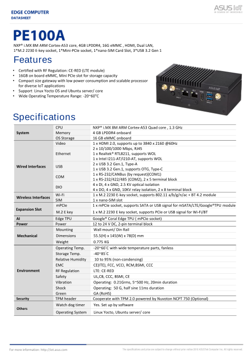 PE100A：NXP® i.MX 8M Armベースの低消費電力のエッジコンピュータ（ASUS JAPAN株式会社）のカタログ無料ダウンロード | Apérza Catalog（アペルザ ...